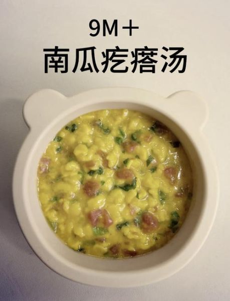 老式疙瘩汤怎么做_疙瘩汤面疙瘩不化秘诀-第1张图片-山城妙识 老式疙瘩汤怎么做_疙瘩汤面疙瘩不化秘诀-第1张图片-山城妙识