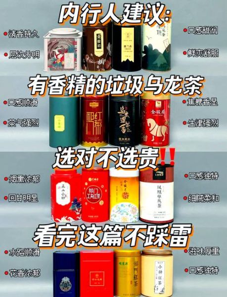 茶香精是什么_茶香精对人体有害吗-第3张图片-山城妙识