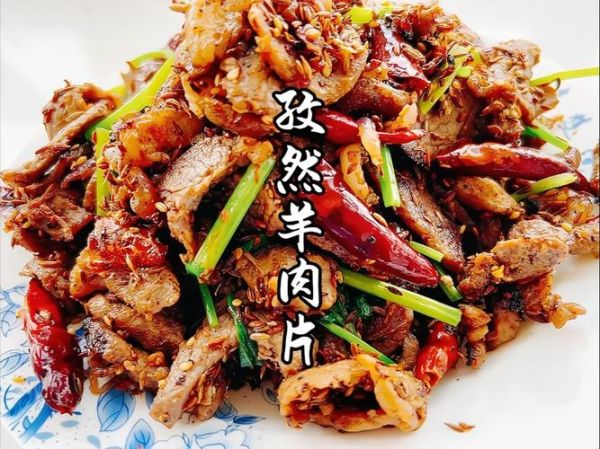 羊肉片最简单的做法_怎么做才不膻-第1张图片-山城妙识