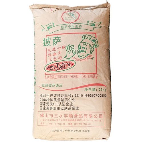 披萨皮用什么面粉最好_披萨皮面粉怎么选-第2张图片-山城妙识