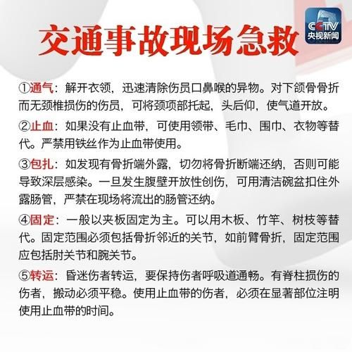 爆炸事故如何自救_爆炸事故原因有哪些-第2张图片-山城妙识