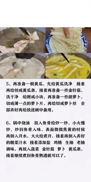 黑鱼做水煮鱼怎么做_水煮鱼片嫩滑不腥的秘诀-第1张图片-山城妙识