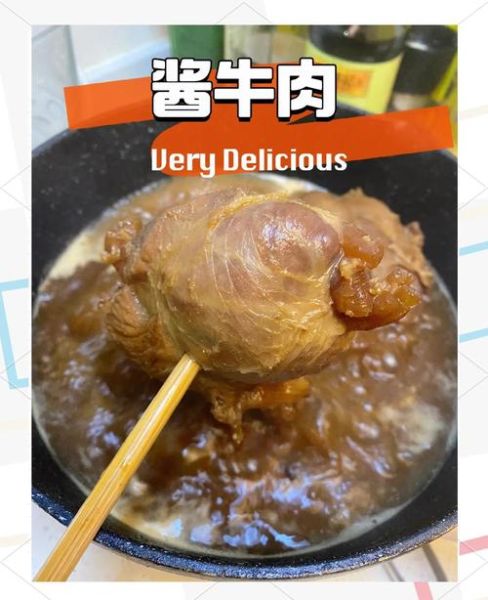 自制牛肉酱怎么做_牛肉酱保存多久-第3张图片-山城妙识 自制牛肉酱怎么做_牛肉酱保存多久-第3张图片-山城妙识
