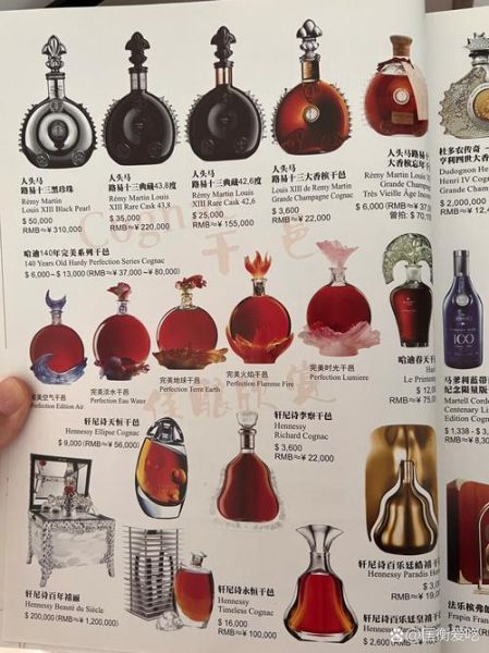 世界上最贵的酒多少钱一瓶_为什么那么贵-第2张图片-山城妙识