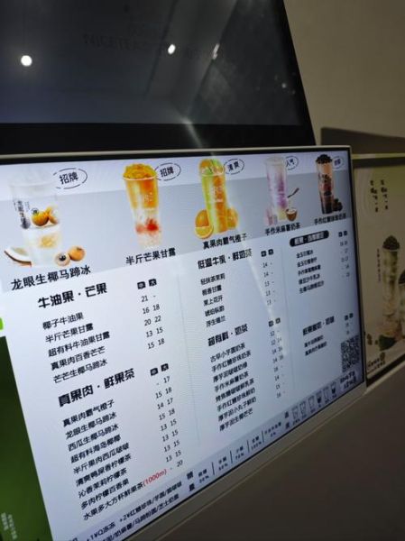 开一家奶茶店需要多少钱_奶茶店成本明细-第2张图片-山城妙识 开一家奶茶店需要多少钱_奶茶店成本明细-第2张图片-山城妙识
