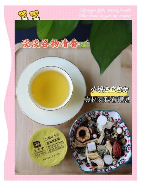 茨实薏米赤小豆的功效_湿气重怎么调理-第1张图片-山城妙识