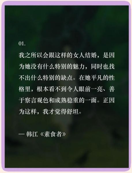 素食主义者电影有哪些_如何影响观众选择-第2张图片-山城妙识 素食主义者电影有哪些_如何影响观众选择-第2张图片-山城妙识