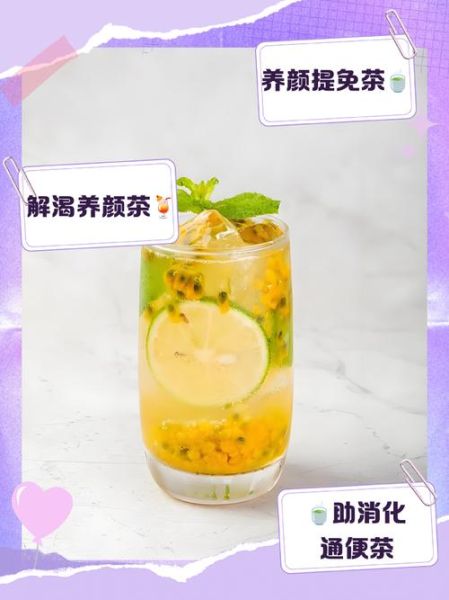 柠檬金桔茶怎么做_金桔柠檬茶的功效与作用-第2张图片-山城妙识 柠檬金桔茶怎么做_金桔柠檬茶的功效与作用-第2张图片-山城妙识