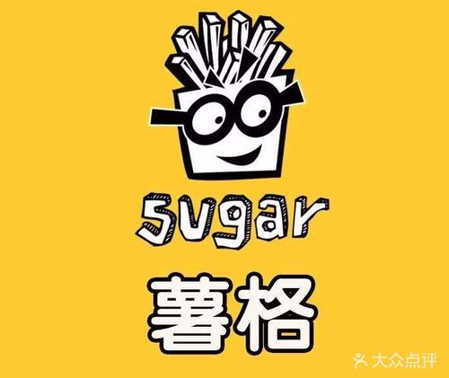 薯格sugar加盟费多少钱_加盟条件有哪些-第1张图片-山城妙识