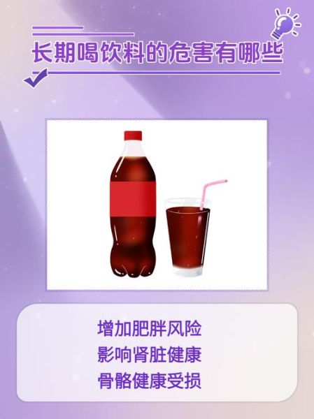 世界四大健康饮料有哪些_怎么喝才有效-第2张图片-山城妙识