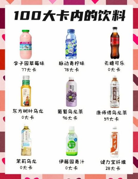 世界四大健康饮料有哪些_怎么喝才有效-第3张图片-山城妙识