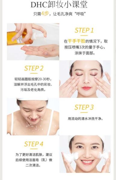 橄榄油擦脸的正确步骤_橄榄油擦脸会不会堵塞毛孔-第1张图片-山城妙识