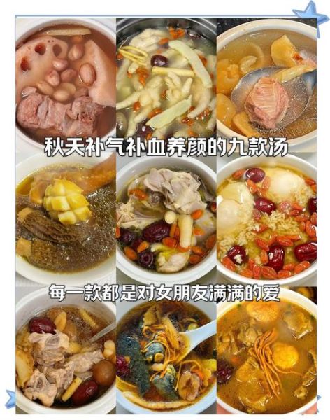 秋季养生吃什么好_秋季食疗方推荐-第1张图片-山城妙识 秋季养生吃什么好_秋季食疗方推荐-第1张图片-山城妙识