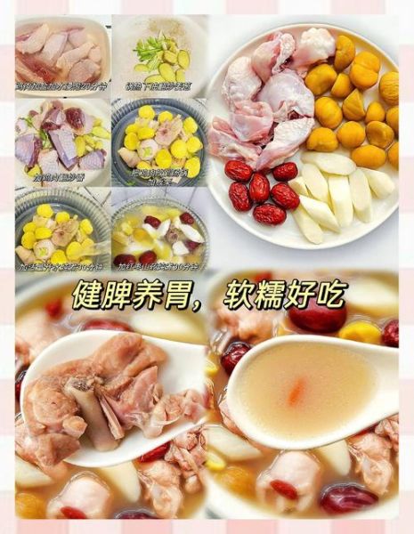 秋季养生吃什么好_秋季食疗方推荐-第3张图片-山城妙识 秋季养生吃什么好_秋季食疗方推荐-第3张图片-山城妙识