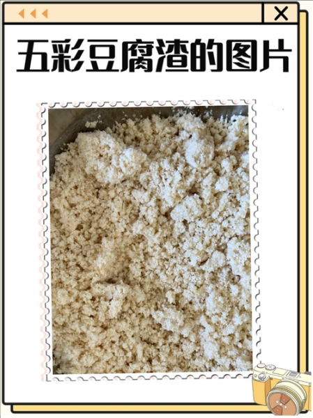 豆腐渣工程图片怎么识别_豆腐渣工程常见特征有哪些-第2张图片-山城妙识