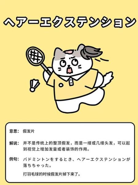 没有鱼丸没有粗面是什么梗_网络流行语出处-第3张图片-山城妙识