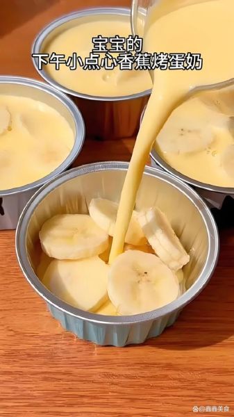 香蕉可以做什么甜品_香蕉怎么做好吃-第1张图片-山城妙识