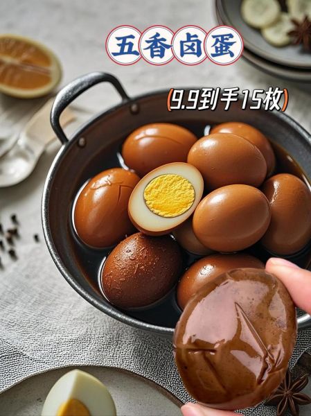 家常卤蛋的做法及配料_卤蛋怎么做好吃又入味-第3张图片-山城妙识