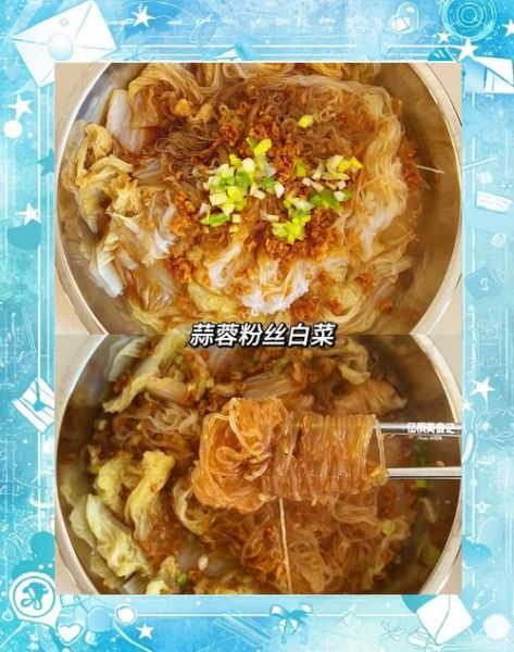 蒜泥白菜粉丝怎么做_蒜泥白菜粉丝热量高吗-第2张图片-山城妙识