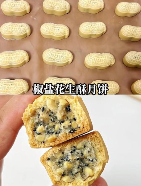 自制酥皮月饼怎么做_酥皮月饼为什么分层失败-第3张图片-山城妙识