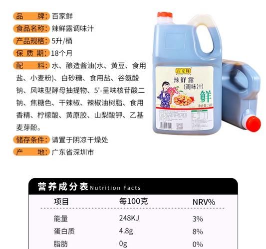 麻辣鲜调料有哪些成分_孕妇能吃吗-第3张图片-山城妙识