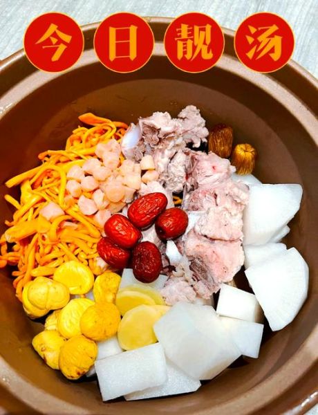 龙骨煲什么汤好喝_龙骨汤怎么煲最营养-第2张图片-山城妙识