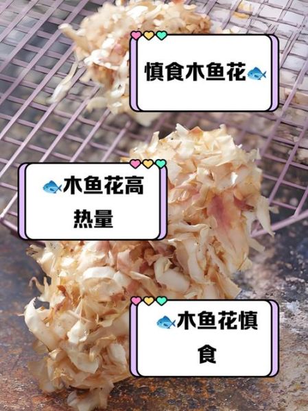 木鱼花为什么会动_木鱼花会动的原理-第2张图片-山城妙识