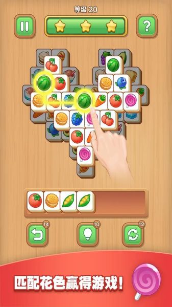 水果消消乐怎么玩_水果消消乐高分技巧-第3张图片-山城妙识