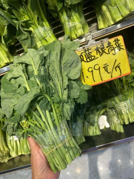 蓝培根是什么_蓝培根好吃吗-第2张图片-山城妙识