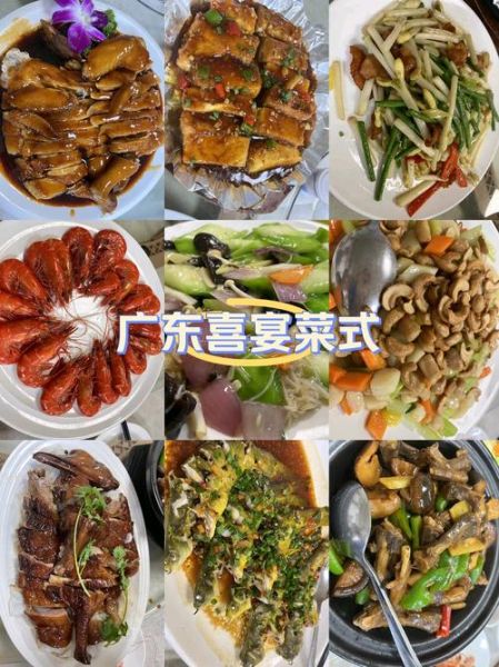 广东菜菜谱_广东菜怎么做才正宗-第1张图片-山城妙识