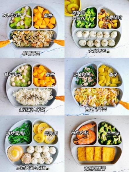 14个月宝宝辅食食谱_14个月宝宝吃什么辅食-第1张图片-山城妙识 14个月宝宝辅食食谱_14个月宝宝吃什么辅食-第1张图片-山城妙识