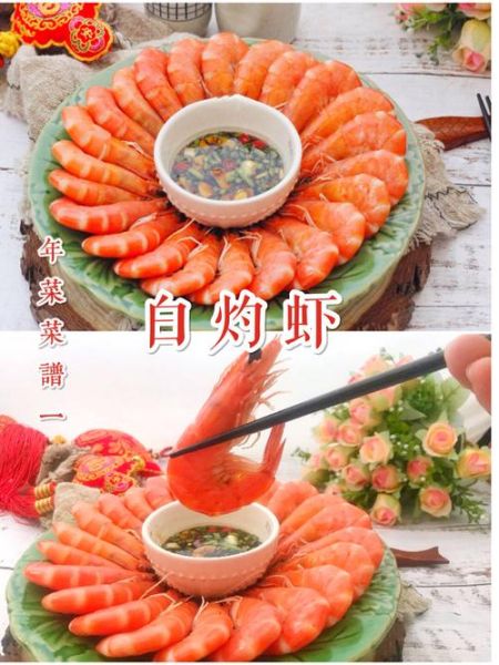 广东菜菜谱_广东菜怎么做才正宗-第2张图片-山城妙识