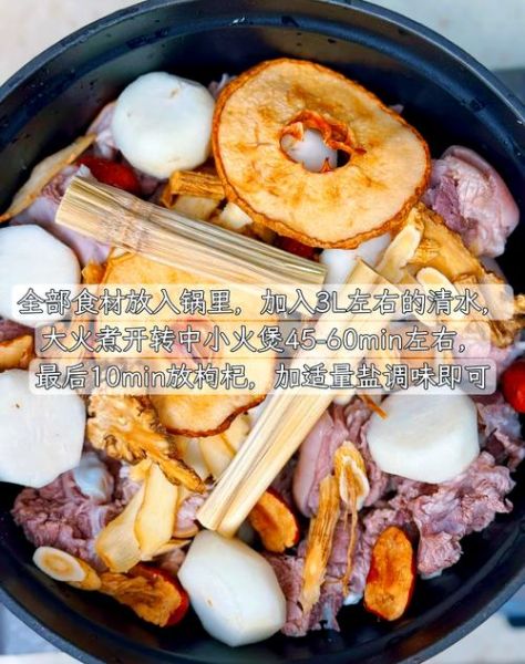 羊肉煲汤用什么料_羊肉煲汤放什么配料-第1张图片-山城妙识 羊肉煲汤用什么料_羊肉煲汤放什么配料-第1张图片-山城妙识