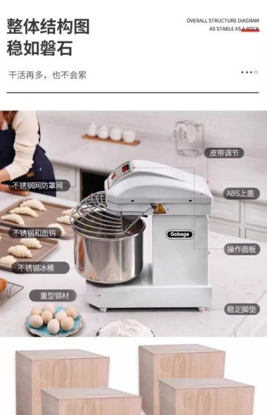 拌面机多少钱一台_家用商用价格区别-第2张图片-山城妙识