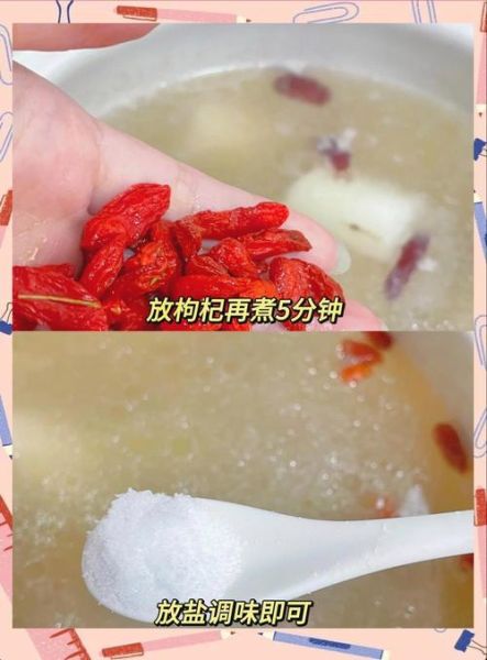 羊肉煲汤用什么料_羊肉煲汤放什么配料-第3张图片-山城妙识 羊肉煲汤用什么料_羊肉煲汤放什么配料-第3张图片-山城妙识