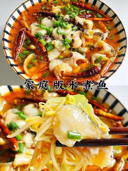 麻辣鱼怎么做_麻辣鱼的做法步骤-第1张图片-山城妙识