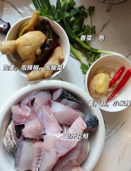 酸菜鱼用什么鱼最好吃_酸菜鱼正宗做法配料-第2张图片-山城妙识
