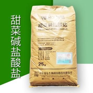 甜菜碱生产厂家哪家好_甜菜碱厂家排名前十-第1张图片-山城妙识 甜菜碱生产厂家哪家好_甜菜碱厂家排名前十-第1张图片-山城妙识