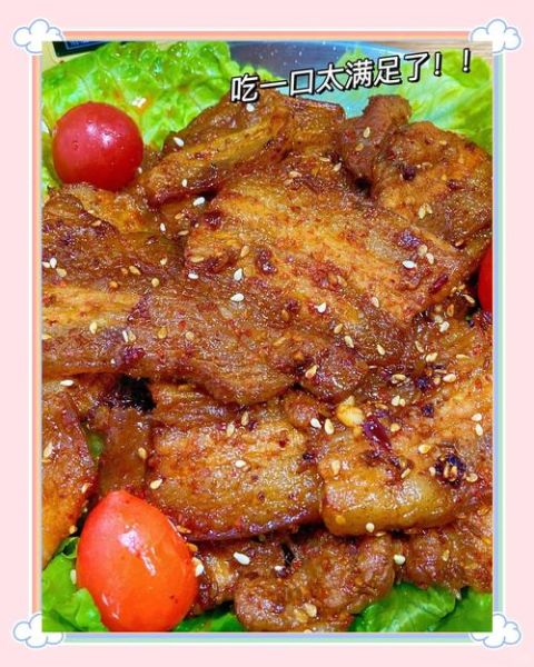 烤五花肉的家常做法_怎样烤五花肉才好吃-第2张图片-山城妙识 烤五花肉的家常做法_怎样烤五花肉才好吃-第2张图片-山城妙识