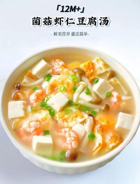 鲜蘑菇汤的做法_蘑菇汤怎么做好喝-第2张图片-山城妙识 鲜蘑菇汤的做法_蘑菇汤怎么做好喝-第2张图片-山城妙识