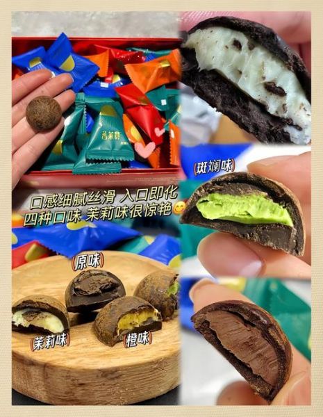 松露巧克力对身体好吗_松露巧克力热量高吗-第1张图片-山城妙识 松露巧克力对身体好吗_松露巧克力热量高吗-第1张图片-山城妙识