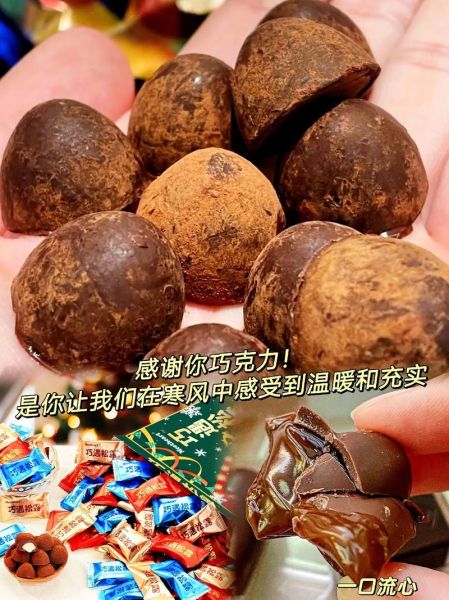松露巧克力对身体好吗_松露巧克力热量高吗-第3张图片-山城妙识 松露巧克力对身体好吗_松露巧克力热量高吗-第3张图片-山城妙识