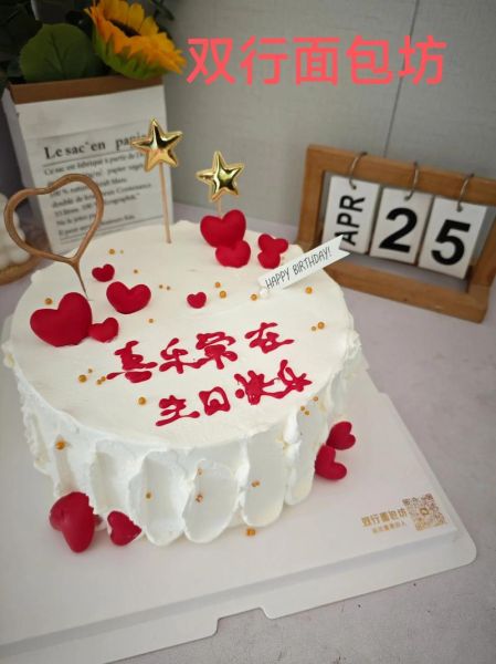 8寸蛋糕多大_适合几个人吃-第3张图片-山城妙识