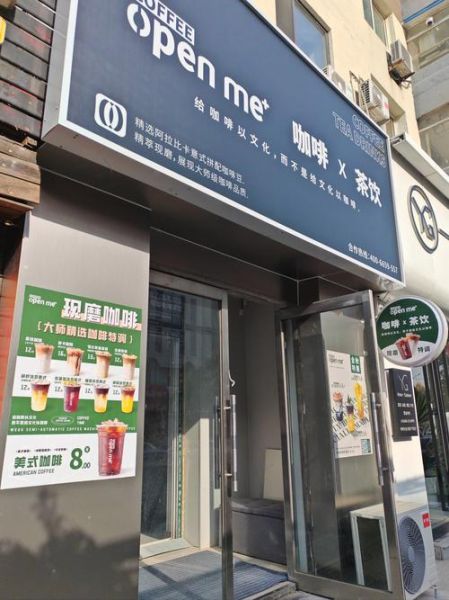 冷饮加盟店排行榜_哪个品牌值得加盟-第1张图片-山城妙识