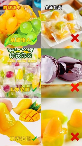 甜心软糖是什么糖_甜心软糖好吃吗-第2张图片-山城妙识 甜心软糖是什么糖_甜心软糖好吃吗-第2张图片-山城妙识