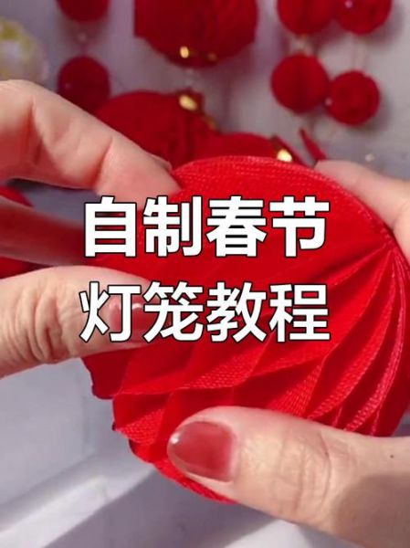 灯笼怎么做_手工灯笼制作步骤-第1张图片-山城妙识