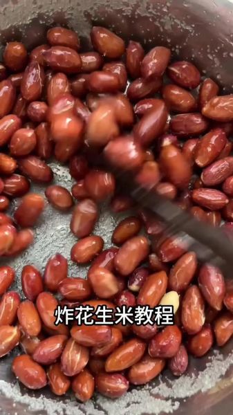 炸花生米怎么酥脆不回潮_炸花生米用冷油还是热油-第1张图片-山城妙识