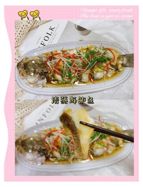大海鲈鱼怎么做好吃_清蒸还是红烧-第1张图片-山城妙识