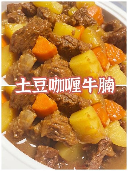 咖喱牛腩热量是多少_减肥能吃吗-第3张图片-山城妙识