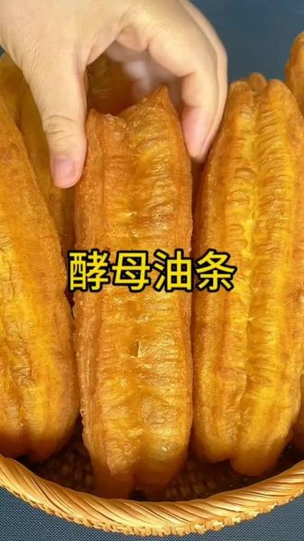 香酥脆皮大油条配方_怎么和面更蓬松-第1张图片-山城妙识